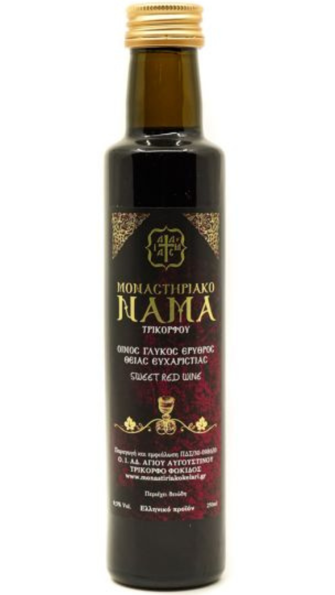 Monasterial Nama from Greece - Winner of Bronze medal at the London ...